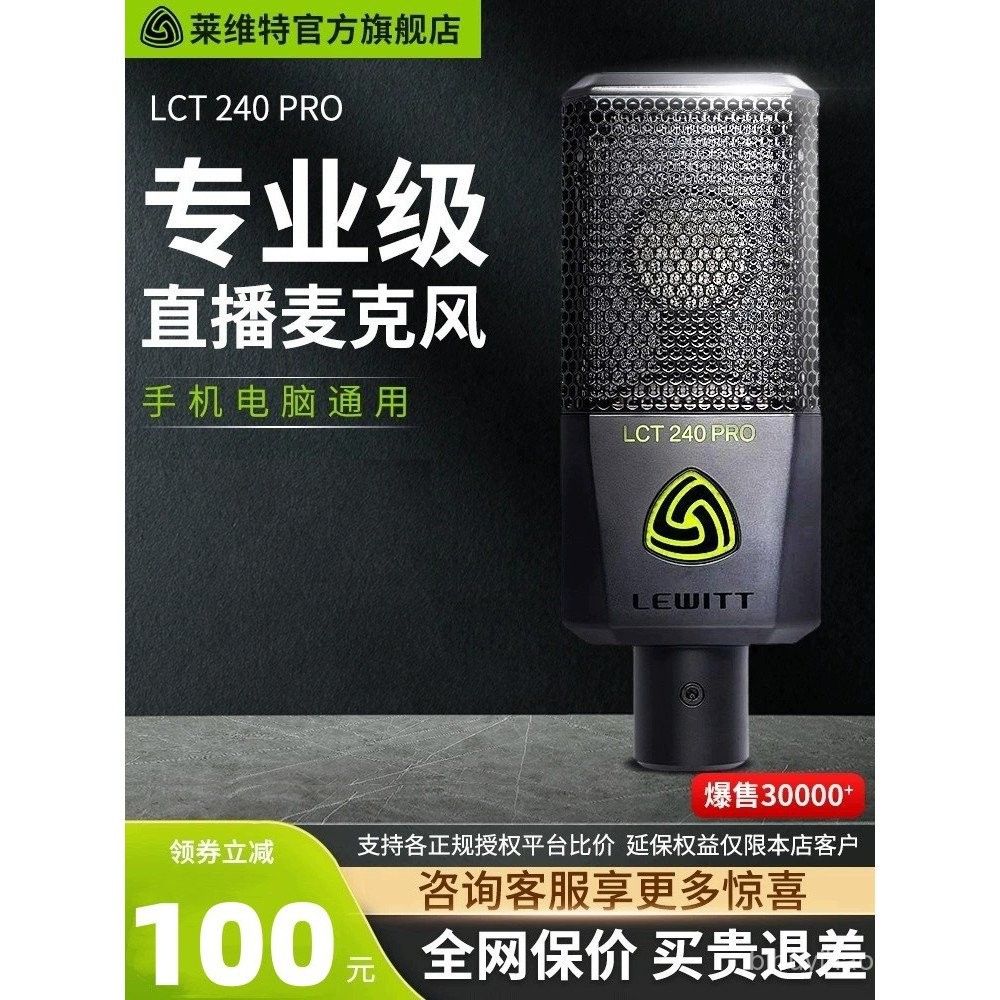 Levitt 240pro Condenser Microphone Aiken Sound Card Live Singing ...