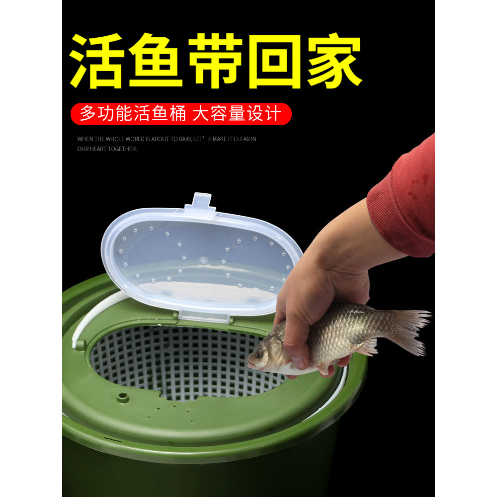 Stream Live Fish Bucket with Oxygenation Pump One-Piece Hard Shell Fish ...