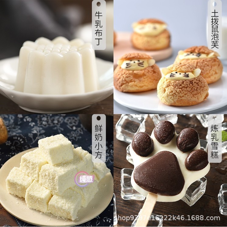 Nestle Eagle Mark Condensed Milk 350g Can Egg Tart Liquid Milk Tea ...