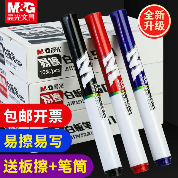 whiteboard marker artline whiteboard marker Pena papan putih Chenguang ...