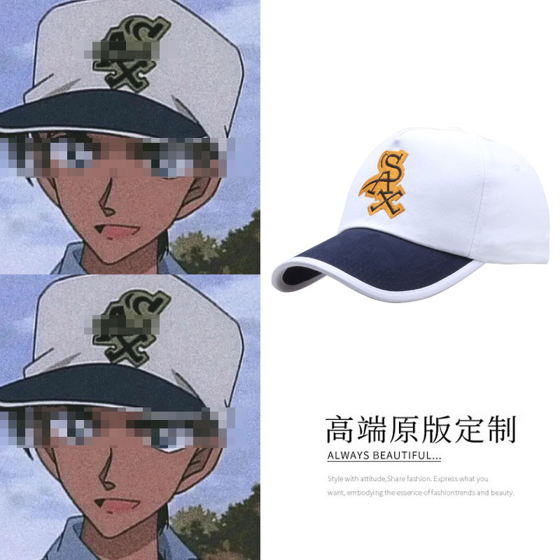 Detective Conan Same Style Hat Uniform Department Pingdimension ...