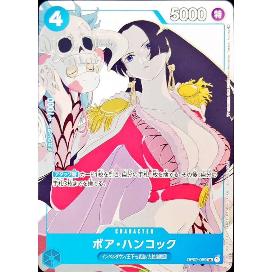[Direct from Japan] [ONEPIECE CARD]Boa Hancock (illust: Takashi Kojima) [UC] {OP02-059} | Shopee ...
