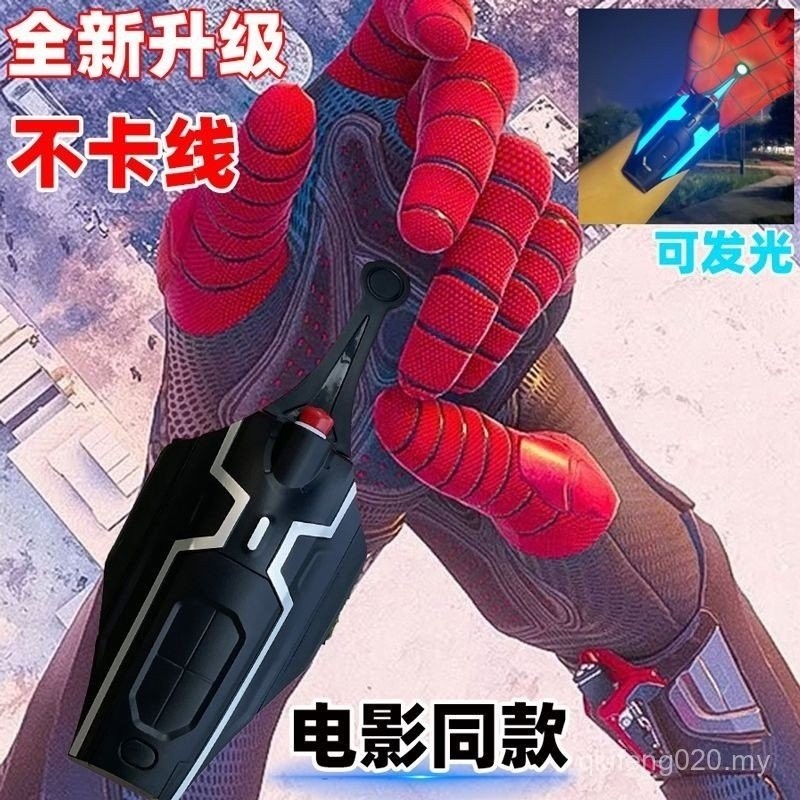 Spider-man Spit Silk Launcher Spider Silk Spider Web Gloves Children ...
