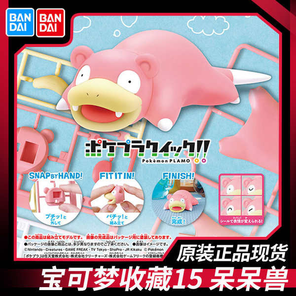 pokemon gaole card pokemon Koleksi Pokémon Bandai Pokemon 15 Cepat ...