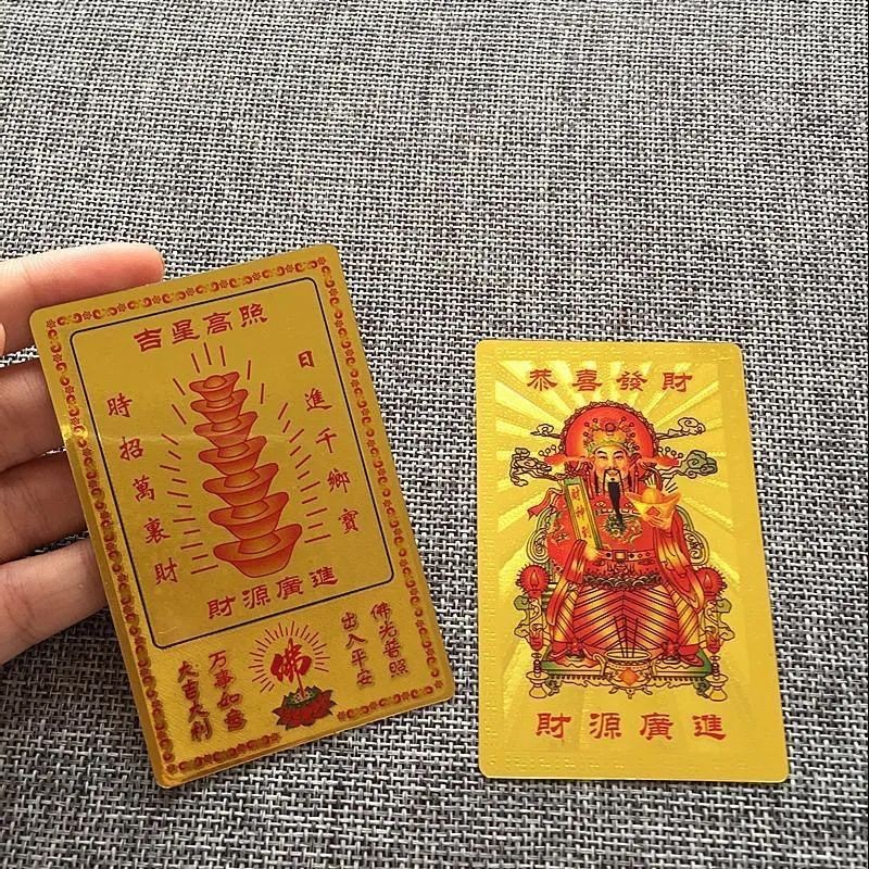 God of Wealth auspicious card, safe and protective gold card财神爷吉祥卡片平安护身 ...