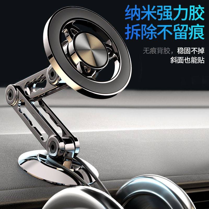 New Style Car Mount magsafe Magnetic Foldable Multi-Angle Rotating ...