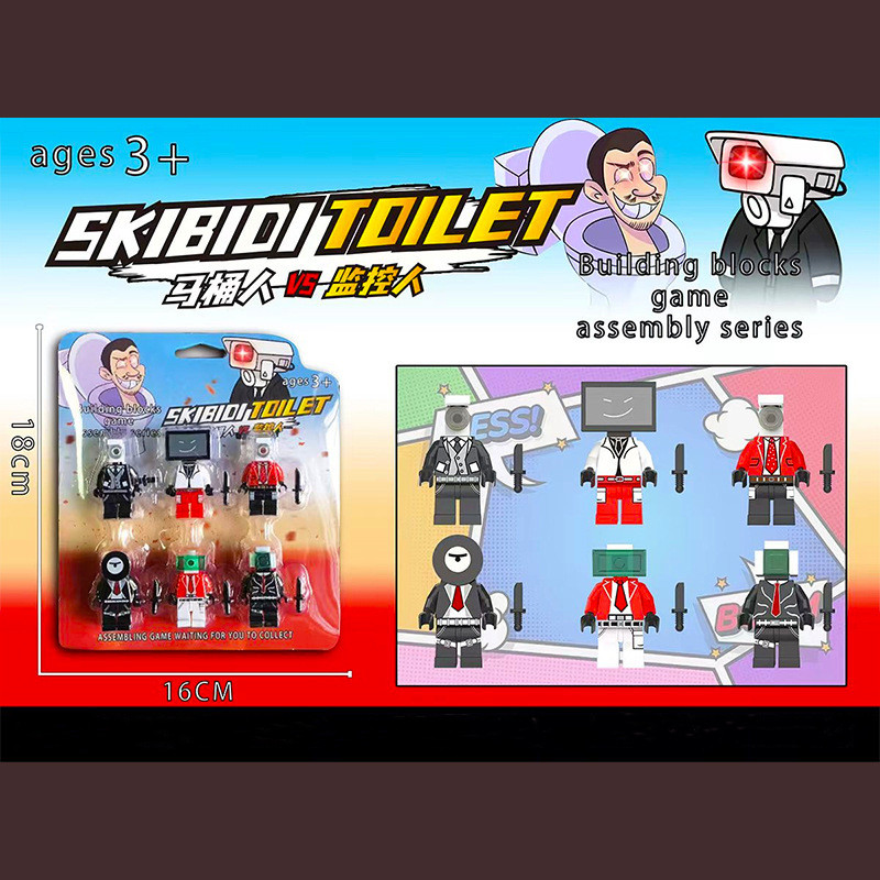 Skibidi Toilet Toys Building Blocks Compatible 6 in1 Skibidi Toilet ...