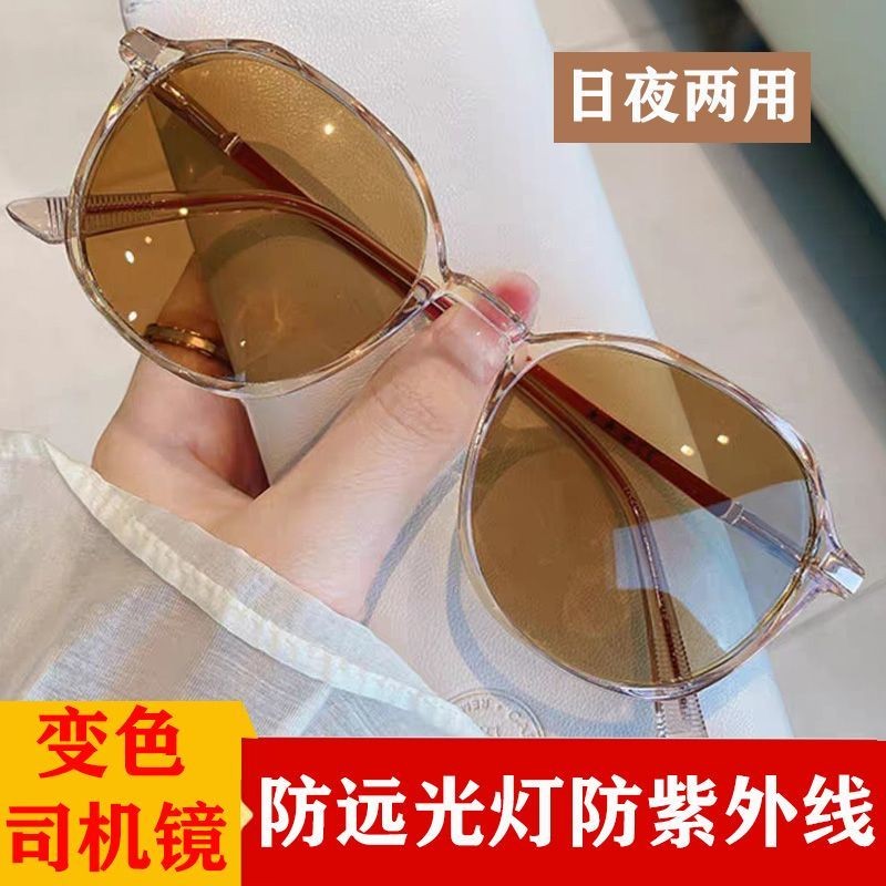 Night Vision Goggles Driver Dedicated High-Definition Smart Color ...