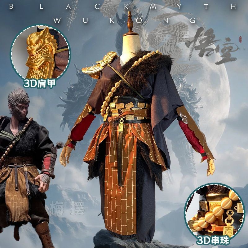 Black Myth Goku cos Clothing Black Myth Collector's Edition Destiny ...