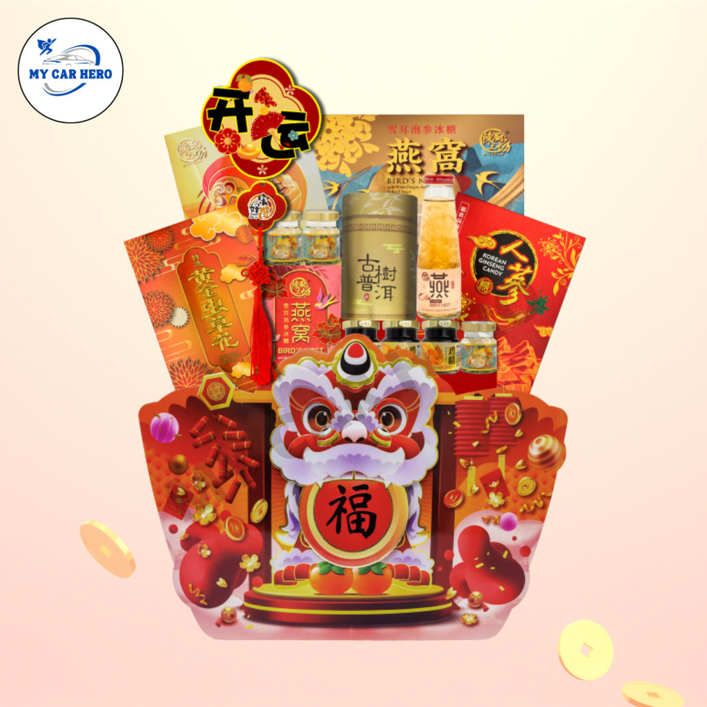 【CNY 2025】Chinese New Year Hamper Gift Set Gift Box 新春礼篮 新年礼篮 礼盒 Hamper ...