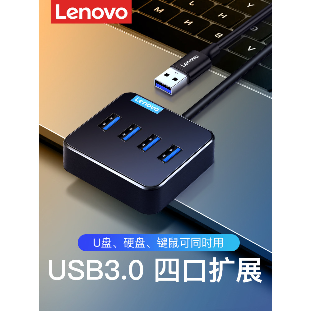 Lenovo usb Extender Split hub 3.0 Plug Multi-Interface Converter ...