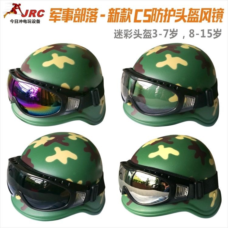 Children Camouflage CS Camouflage One Two Three-Level Head Tactical ...