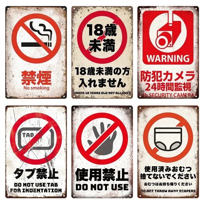 Vintage Warning Sign Plate for Danger Zones Aluminum Metal Wall Decor ...