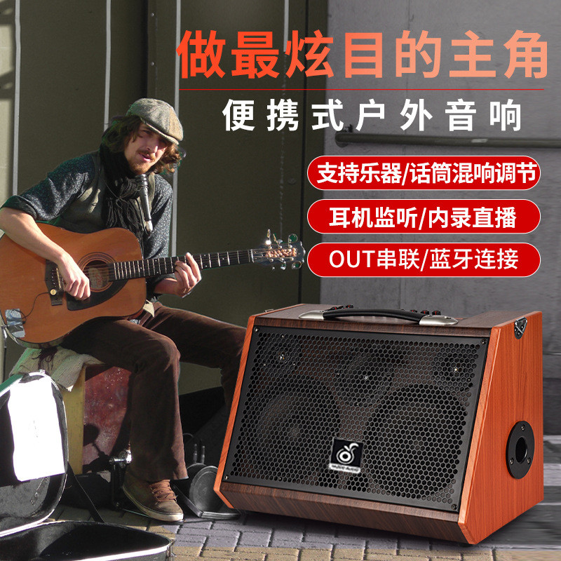 Promotion Bluetooth Multi-Function Speaker Outdoor Street Playing ...