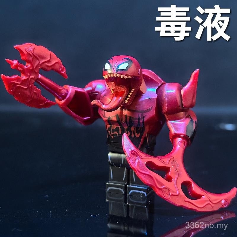 Domestic Lego Third Party Minifigure Superhero Venom 3 Serum Massacre ...