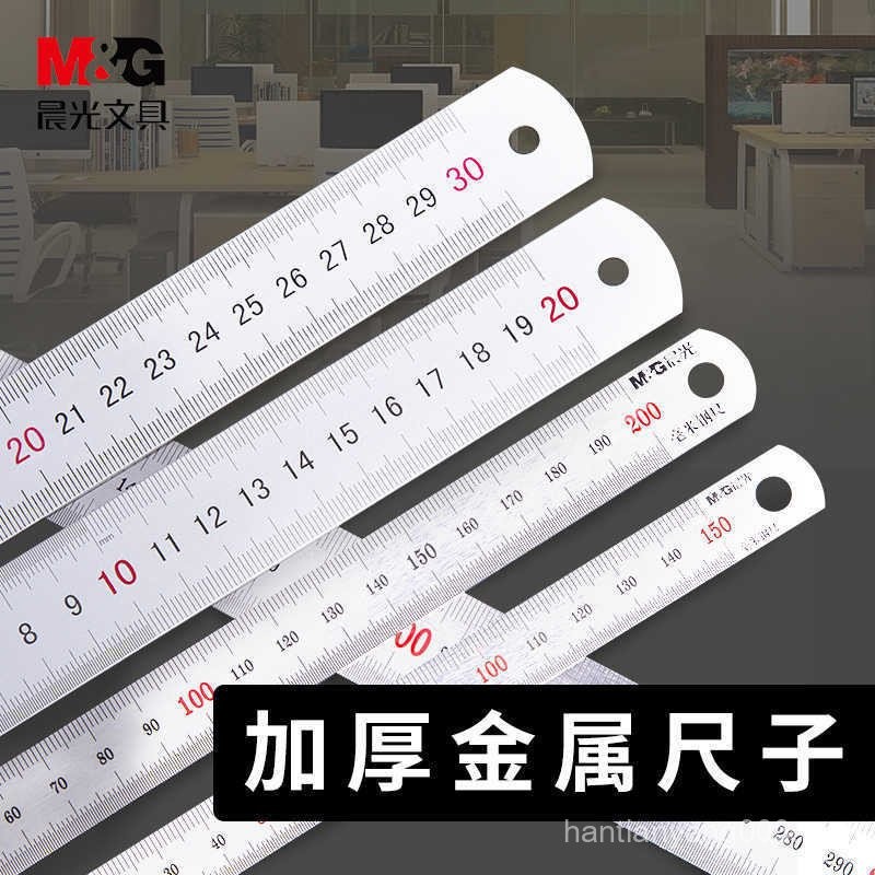 Chenguang pembaris besi baja ARL96119 pembaris logam 20cm lukisan ...