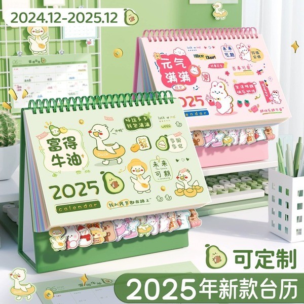 calendar 2025 calendar calendar 2025 Kalendar meja 2025 hiasan kalendar ...