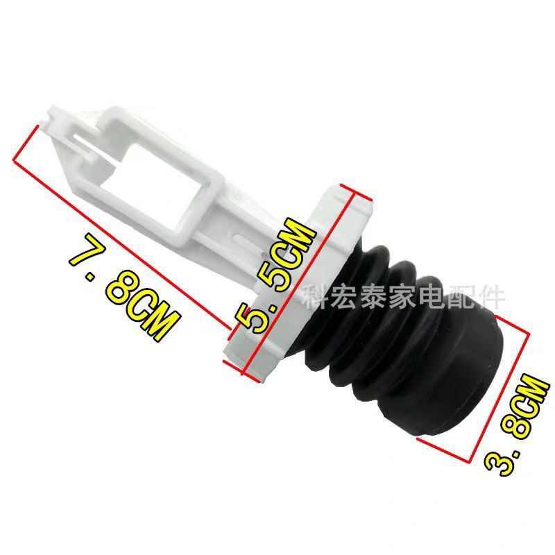 Full Automatic Washing Machine Drain Valve Core Spring Cup Plug | Daraz.lk