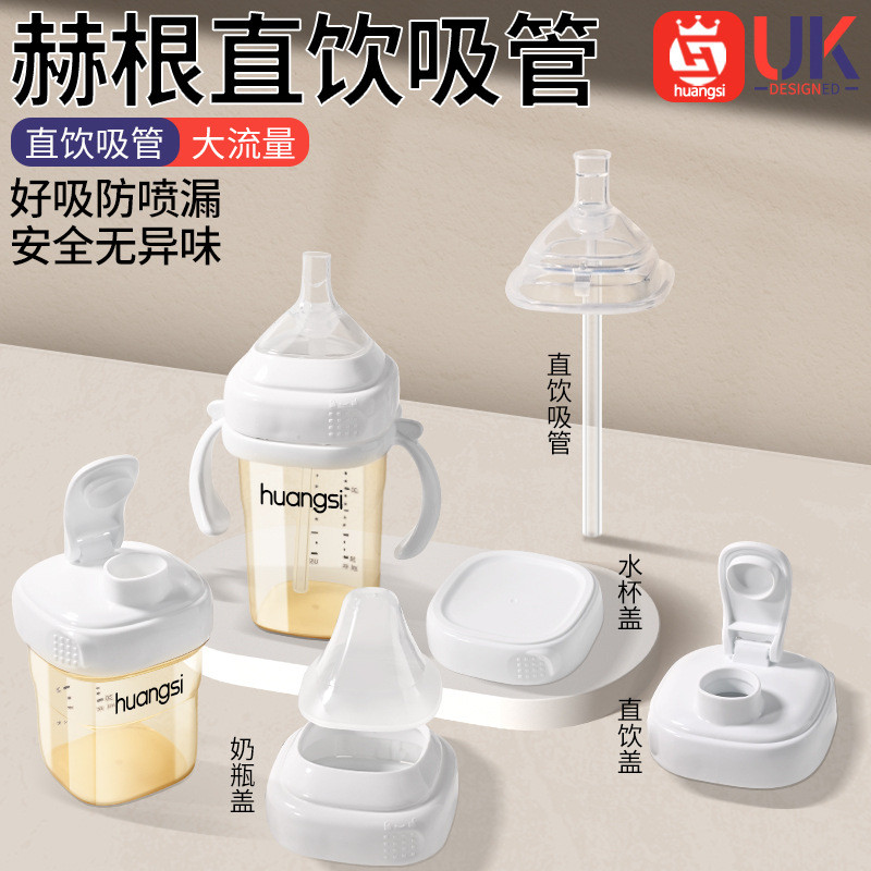 Optimal produk premium # Emperor Si Sesuai untuk botol susu Hegen ...