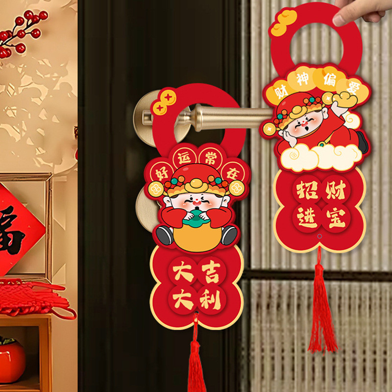 New Year Door Handle Small Pendant 2025 Year of the Snake Decorations ...