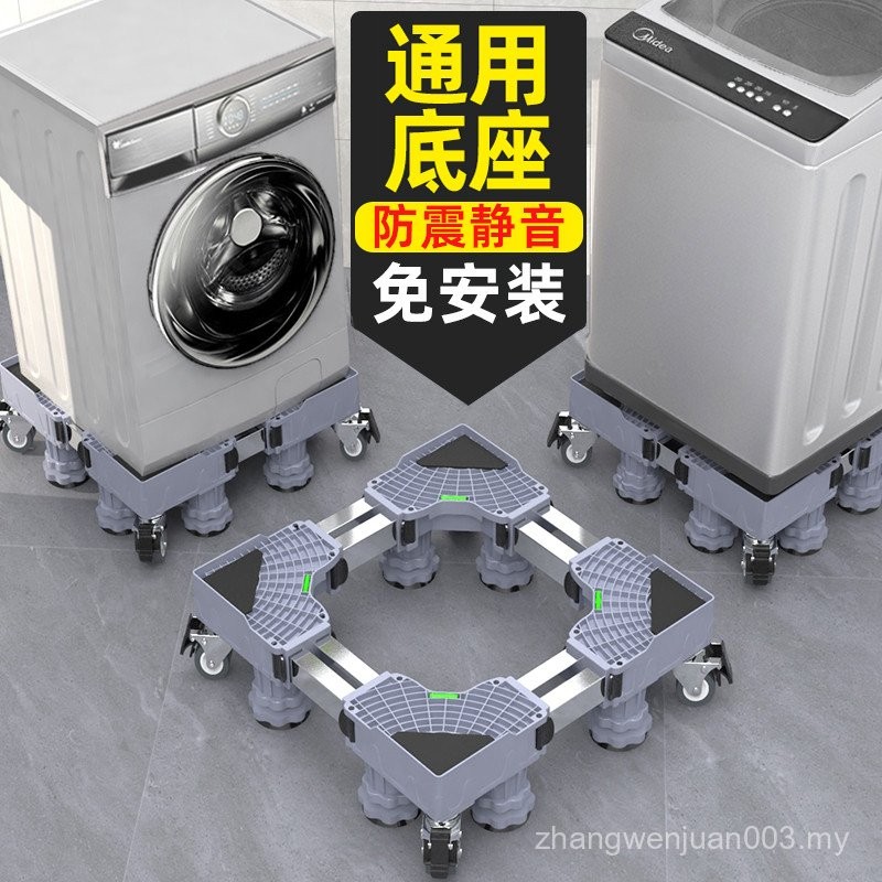 Through Washing Machine Base Shelf Pulsator Heightening Tripod Drum ...