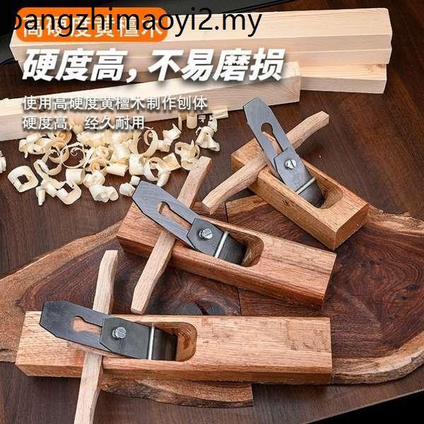 Wood Planer Planer Woodworking Planer Hand Planer Luban Hand Push Wood ...