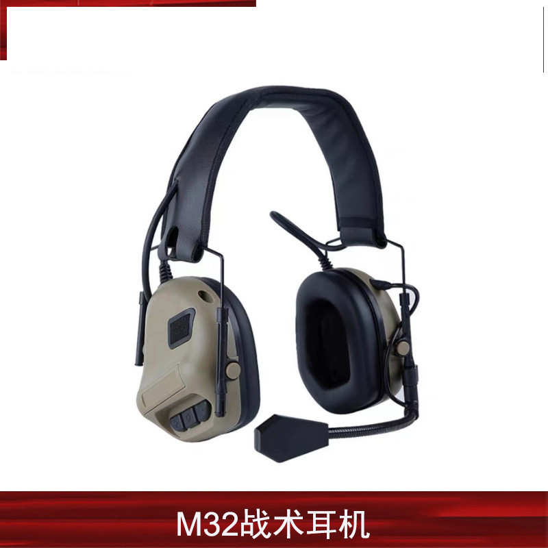American Seal New M32 Tactical Headset Fifth Generation Chip Field ...
