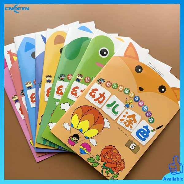 buku mewarna set mewarna kanak kanak buku mewarna kanak kanak Buku ...