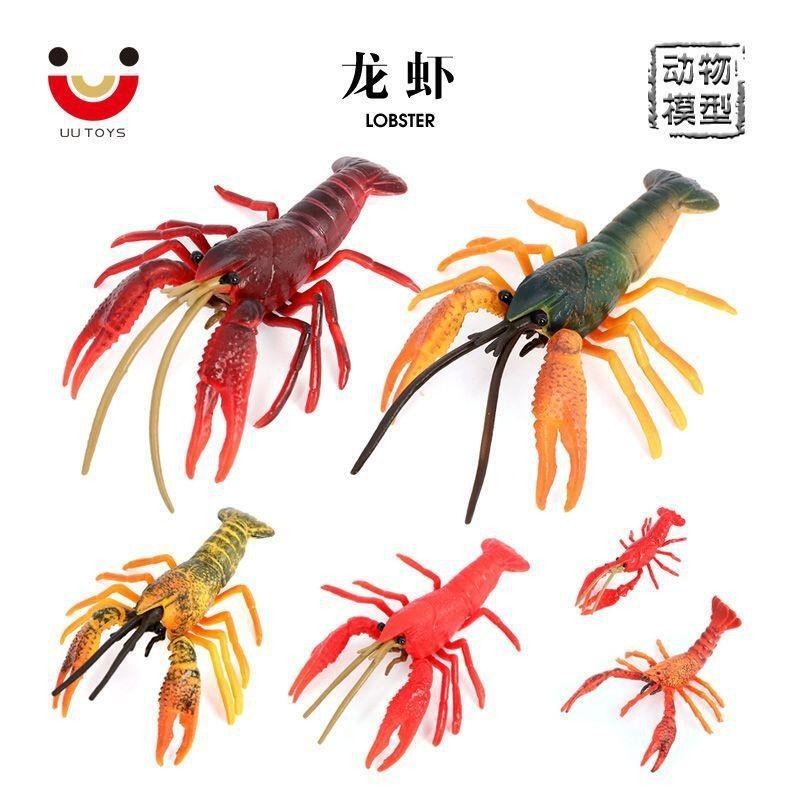 Mastery Early Childhood Education Toys Simulation Marine Life Animal ...