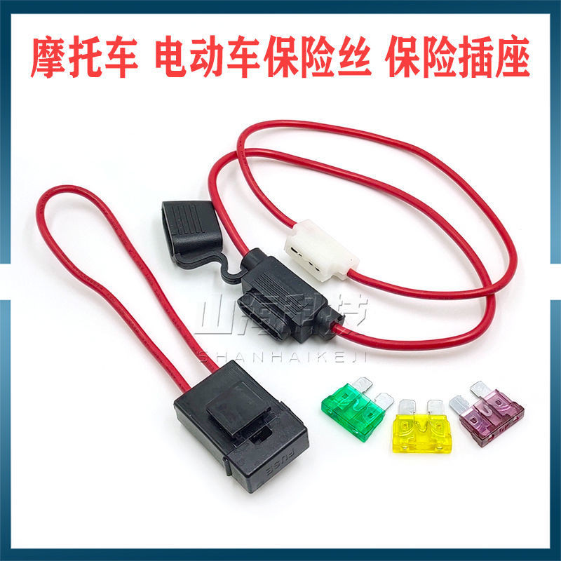 Motorcycle Electric Vehicle Fuse Fuse Box 12V Scooter 125 Curved Beam ...