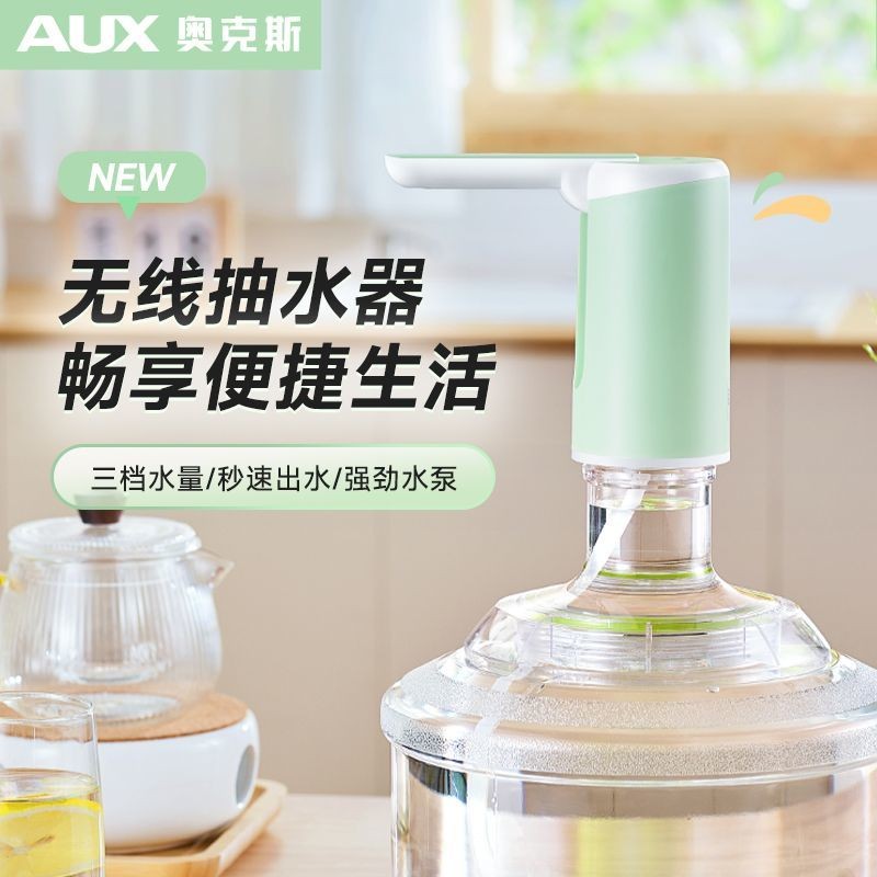 Aox Electric Water Pump Rechargeable Push Type Water Dispenser Bottled ...