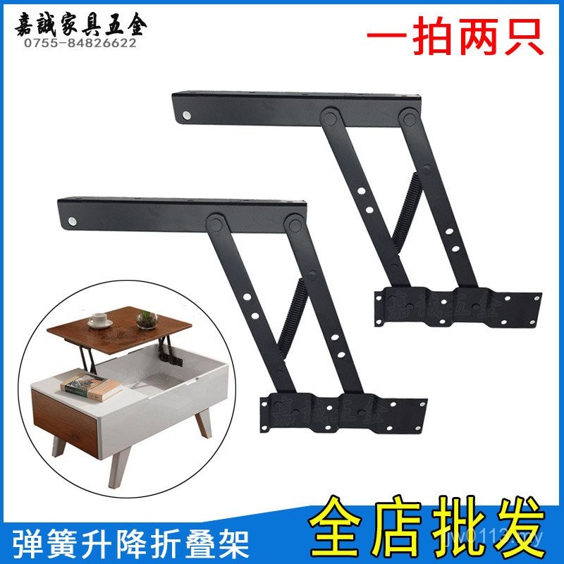 Lifting Rack Coffee Table Hardware Desk Accessories Raise Furniture ...
