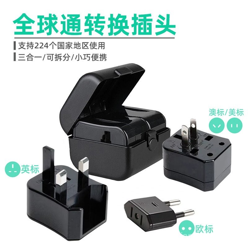 Universal Conversion Plug Power Socket Converter Travel Abroad One-to-Multi-Conversion Plug UK ...