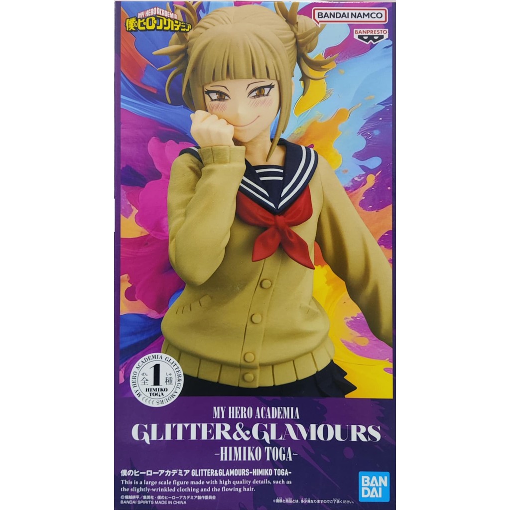 Banpresto My Hero Academia Glitter & Glamours -Himiko Toga- | Shopee Malaysia