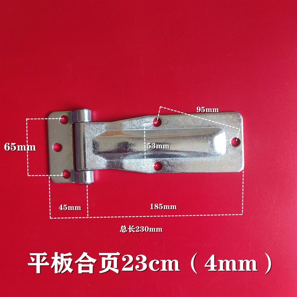 Container Hinge Flying Wing Door Hinge Express Car Flatbed Hinge Lock ...