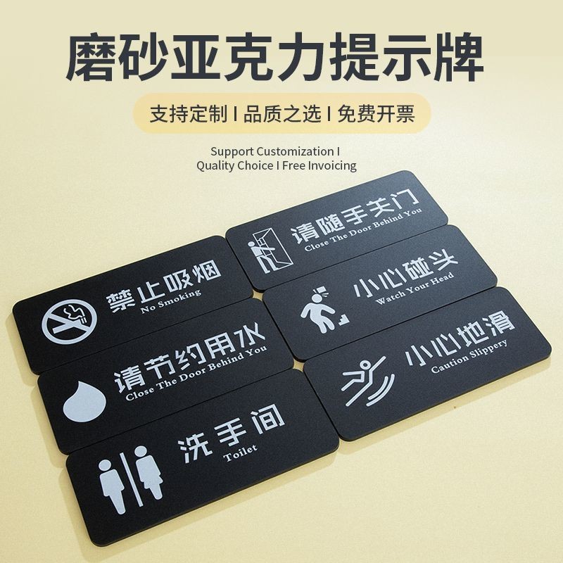 Warm reminder sign Warm reminder sign card Warm reminder sign card ...