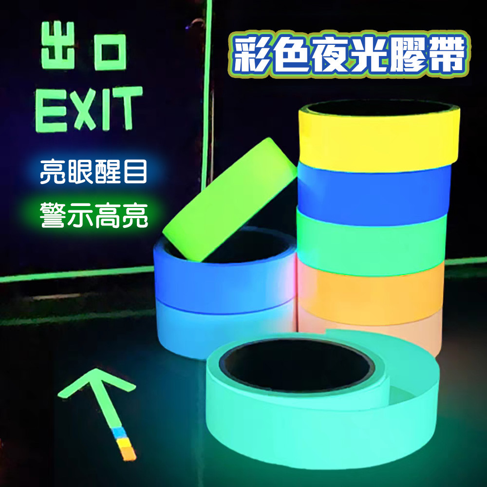 Fluorescent Tape Luminous Color Sticker Reflective Sign Bright Warning ...