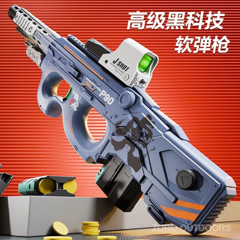 Sg Children's Simulation Premium Black Technology Boy Electric Soft ...
