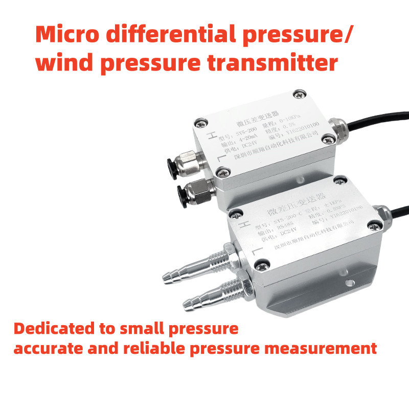 Differential Pressure Transformer SYS-200 Wind Pressure Transformer Fan ...