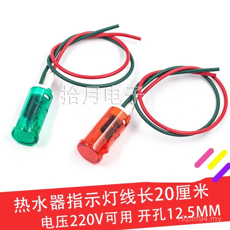 Freezer Refrigerator with Cable 220V Indicator MDX-14A Electric Water ...