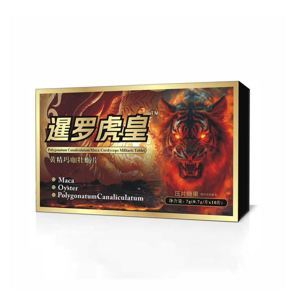 Produk Baharu Tiger King Ginseng Oyster Tablets Gula-gula Kesihatan ...