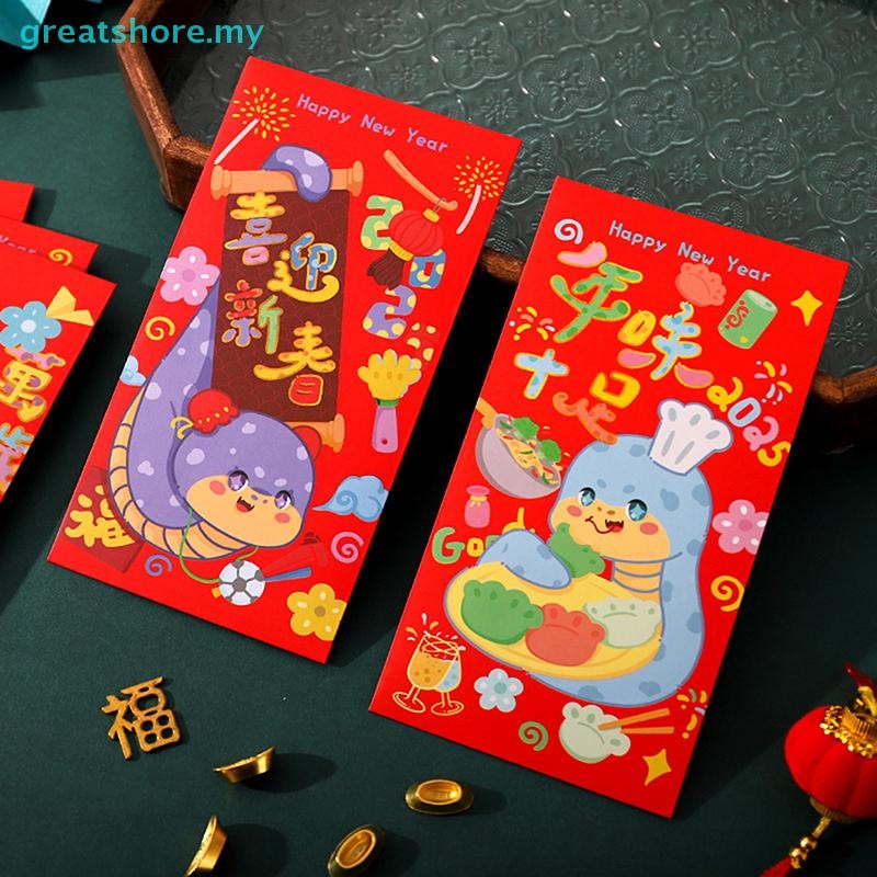 greatshore 6Pcs Chinese New Year Hongbao Chinese Spring Festival Red ...