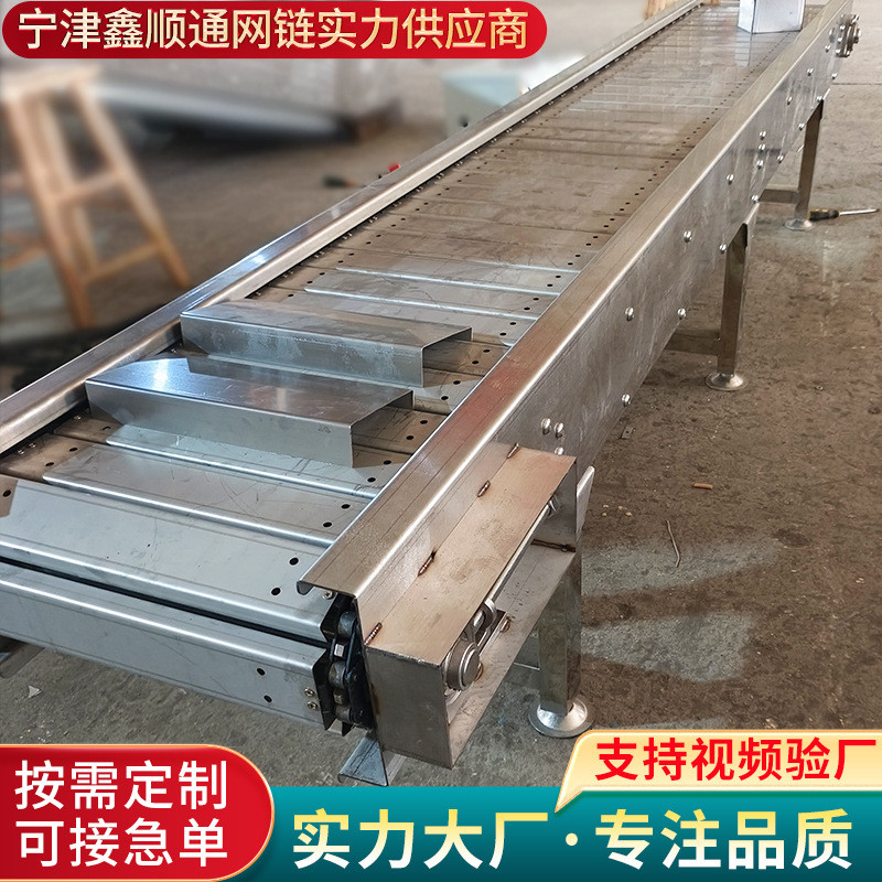 Rantai penghantar tali sawat angin sejuk membersihkan basmi kuman 304 ...