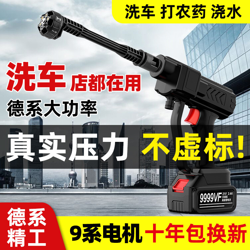 [First Order Instant Reduce] Wireless Car Washing Machine Lithium ...