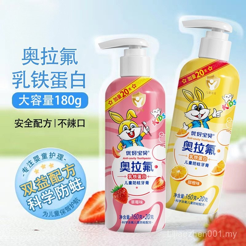 Olaf Children Anti-cavity Toothpaste 2-3-6-12 Years Old Teeth Change ...