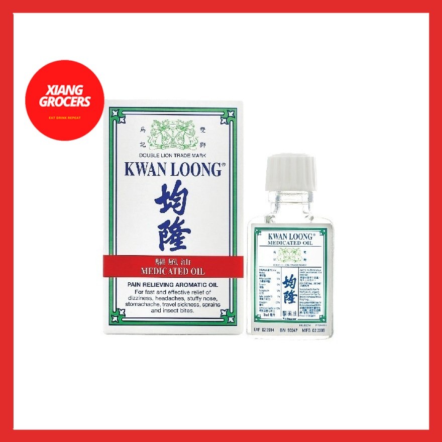 Kwan Loong Medicated Oil - 3ml 均隆驱风油 | Shopee Malaysia