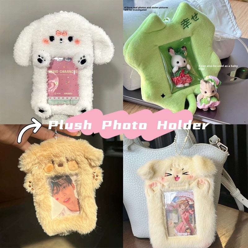 Ins Cute 3Inch/2R Plush Card Holder Star Chasing Photo Dispay Student ...