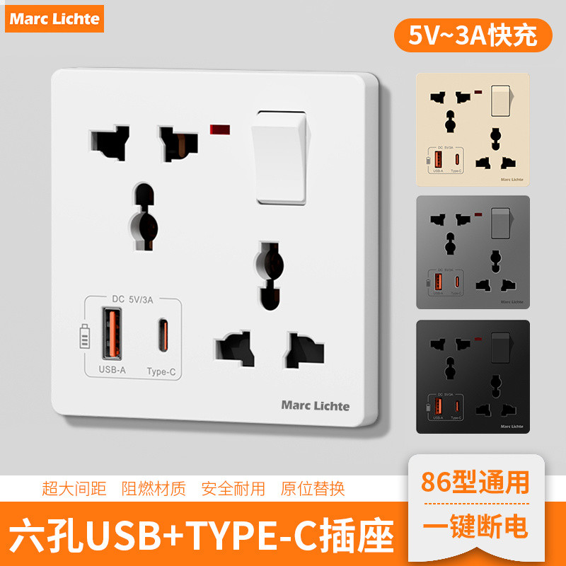 [Featured] 86 Type Concealed One-Open Multi-Function Six-Hole Switch ...