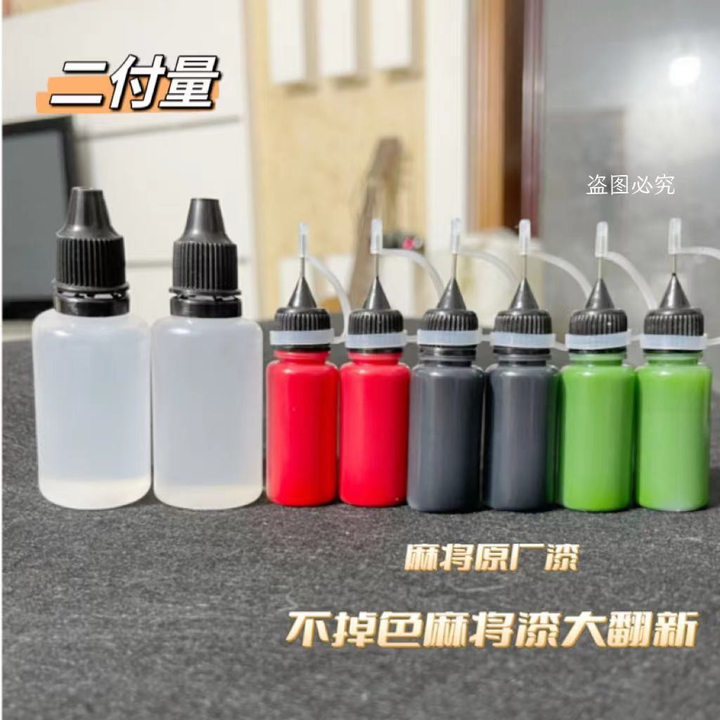 Mahjong Coloring Paint Complementary Color Paint Complementary Color ...