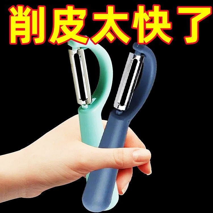 Paring Knife Peeling Knife Kitchen Household Stainless Steel ...